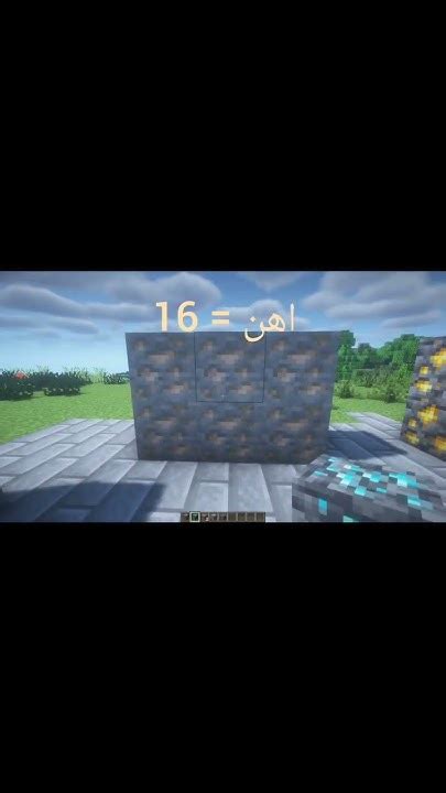 ارتفاع اور های مهم ماینکرافت 👍 Youtube