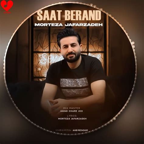 دانلود ورژن اجرای زنده آهنگ بزن باران از ایهام موزیک ویدیو لایو کنسرت