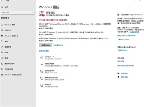 Win10一直这样不更新会如何 178