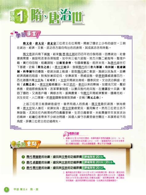 2017 A4 Sample Pdf