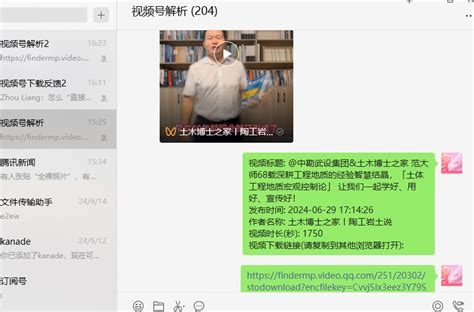 写一个新的python微信机器人 知乎