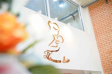 งานประชาสัมพันธ์โรงเรียนนา งานประชาสัมพันธ์โรงเรียนนางรอง