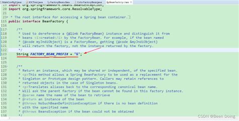Beanfactory和factorybean的区别 Csdn博客