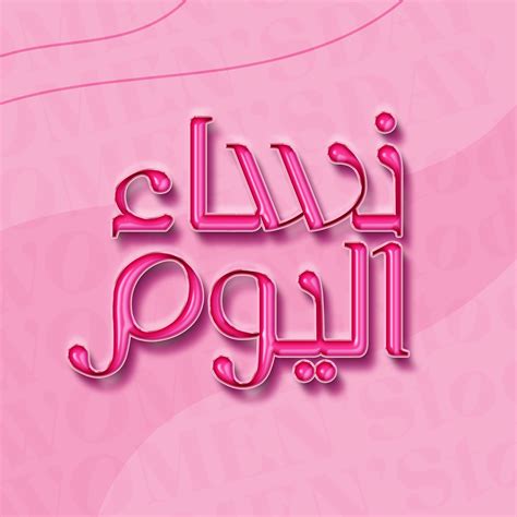 بتساعد العرايس حتى وهى عروسة شوف اللى عملته بنت شغالة فى بيوتى سنتر يوم فرحها كله إلا الشغل