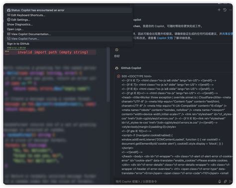 Deepseek Copilot 公车 124，来自 Gaoyanchen 资源荟萃 Linux Do