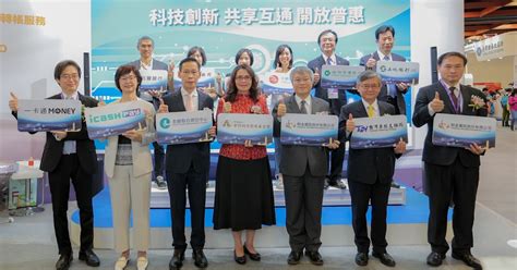 Sofu News 守護台灣新聞網 Fintech Taipei 2022台北金融科技展 財金館以科技創新．共享互通．開放普惠 展示創新金融科技服務