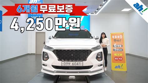 아차 바디킷 장착으로 외관 업그레이드 된 중고차추천 💪 현대 싼타페 Tm 디젤 22 4wd 인스퍼레이션 Feat 09부