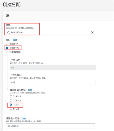 amazon免费12个月体验和cloudfront替代cf elmagnifico s blog