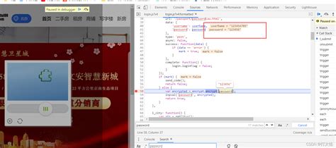Js加密function自执行函数方法本地调试加密js函数加密后可运行 Csdn Csdn博客