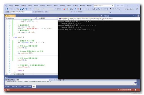 C STL 容器 deque 双端数组容器 deque 容器与 vector 容器区别 容器头部插入 删除元素 查询元素索引位置 algorithm find