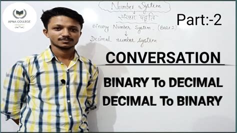 Binary To Decimal Decimal To Binary Conversation Part 2 Youtube