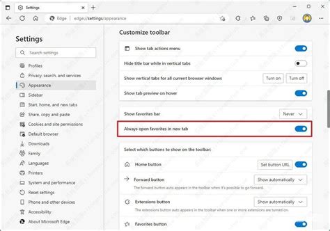 如何始终在Microsoft Edge的新选项卡中打开收藏夹链接 自由资讯