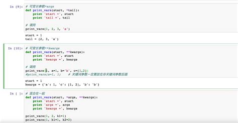 函数的定义与使用pythonpython Lst Csdn博客