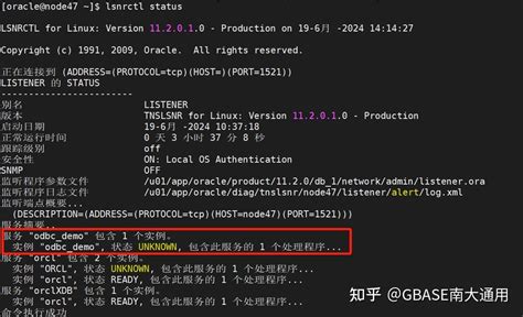 Oracle到南大通用gbase 8s Dblink配置指南 知乎