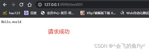 Moco框架：使用指南与接口模拟测试 Csdn博客