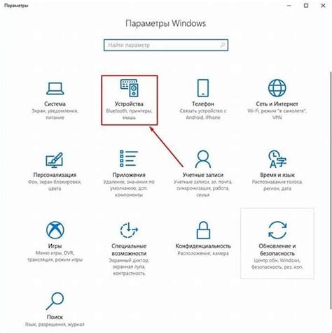 Как Включить Блютуз на Ноуте Hp Как включить обнаружение 📶 Tell Smart