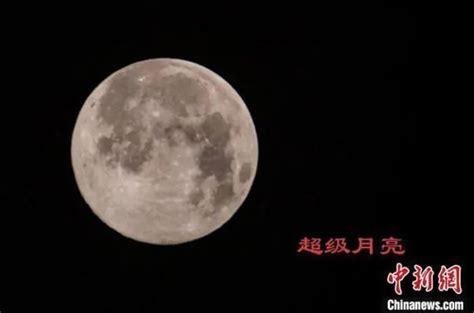 就在今夜超級月亮即將亮相 壹讀