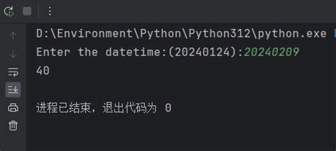Python 程序体验 HOUHUILIN 博客园
