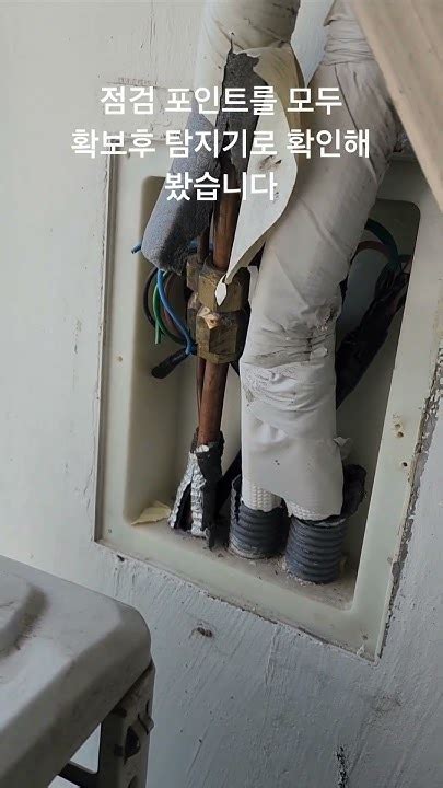 에어컨냉매누설 서비스 제대로 해주세요 제조사의 신뢰도를 떨어뜨리는게 바로 이런 상황입니다 에어컨매립배관수리 Youtube