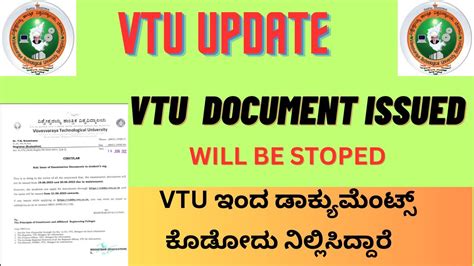 Vtu Update Vtu Update June 15 Vtu Stopped Documents Issue 2023 June