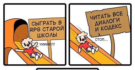 Rpg старой школы Пикабу