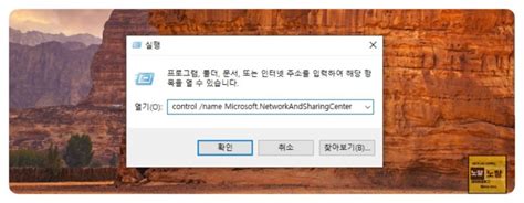 네트워크 자격증명 로그인 시 비밀번호 변경 및 암호삭제 초기화 네이버 블로그