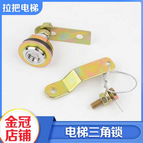 Elevator Triangle Lock Hall Door Layer Door Steel Wire Rope Unlocking Component Unlocking Devic