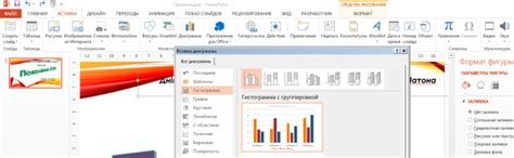 Створення презентації в програмі Powerpoint