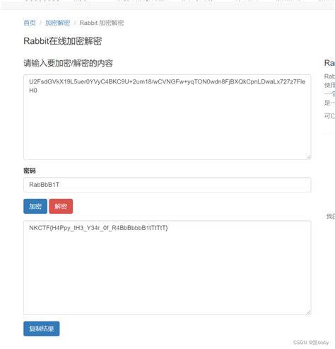 Nkctf 2023 Misc全解（有脚本，有详解） Csdn博客