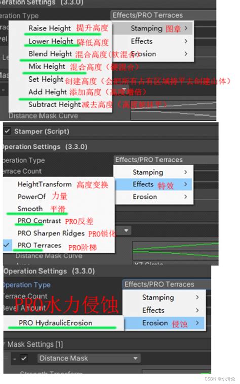 Gaia的地形地表整理（unity地编）gaia Unity Csdn博客