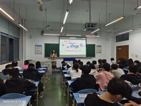 财经学院
