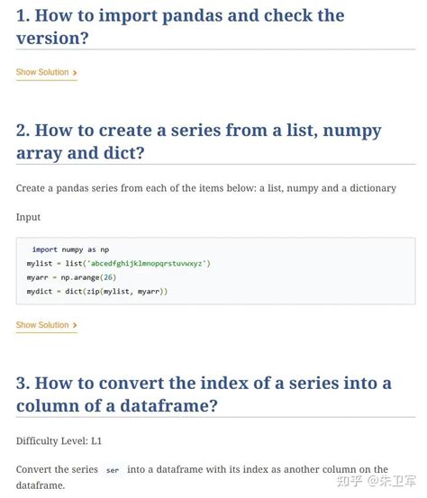 Pandas学习资源汇总，收藏~ 知乎