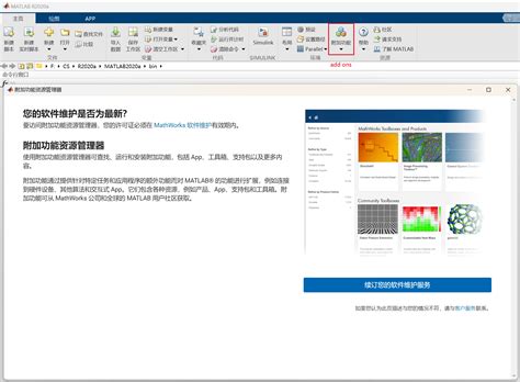 【math】matlab的安装、配置与科学计算 软件手册matlb Csdn博客