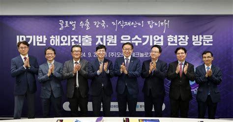 Ip기반 해외진출 지원사업 성과 ㈜오로스테크놀로지 현장방문