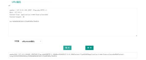 Ctfhub靶场关于ssrf保姆级攻略ctfhub Ssrf上传文件 Csdn博客 Ctfhub靶场关于ssrf保姆级攻略ctfhub Ssrf上传文件 Csdn博客