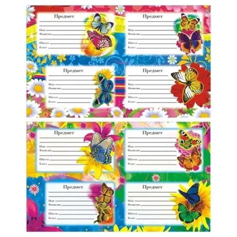 Для подписи учебников распечатать фотографии в высоком качестве