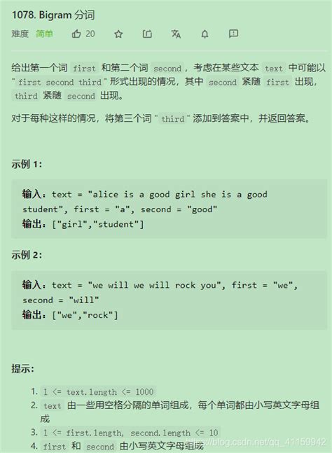 Java字符串之split方法java字符串split方法 Csdn博客