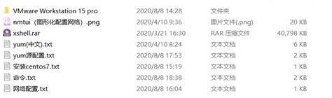 Linux基础入门【共10课时】linux课程 51cto学堂