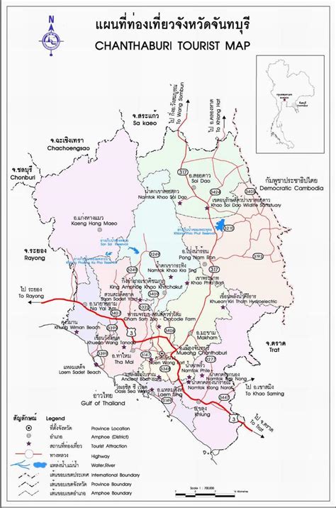 Polball ที่พักจันทบุรี แผนที่ สถานที่ท่องเที่ยว อุทยานแห่งชาติ เขาคิชฌกูฏ แผน