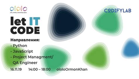 Let It Code мероприятие от Codifylab Devkg