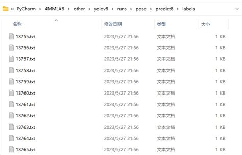Github T1sweetyolotolabelmeuse 人体关键点自动标注方法