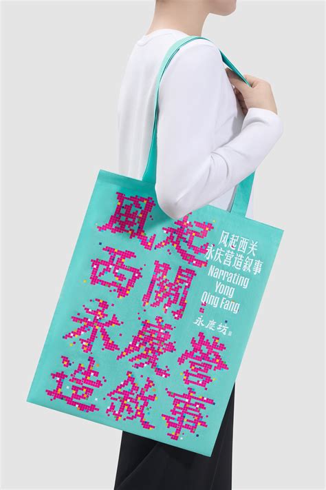 风起西关：永庆营造叙事 Marrating Yong Qing Fang Behance