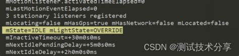 快速进入深度休眠测试方法 adb shell dumpsys deviceidle force idle csdn博客