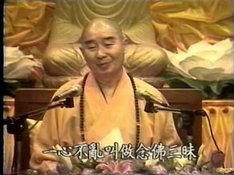 楞嚴經 清淨明誨章 5 粵語 YouTube