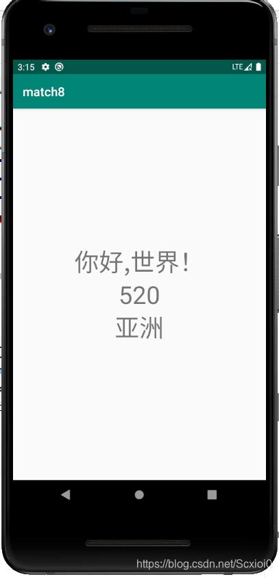 Android 数据传递intent、bundle、serializable、parcelable等intent Bundle Getserializable Csdn博客