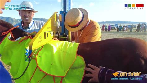 Цагаанхайрхан сумын 100 жилийн ойн дааганы хэмжилт Хурдан морины өв соёл Увс аймаг Youtube