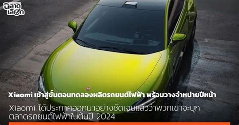 Batchcopy Of Feature 1200 X 628 1 Smartchoice ฉลาดเลือก