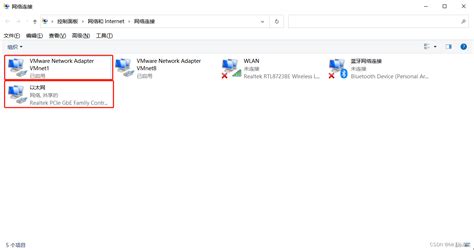 Vmware虚拟机网络连接设置——仅主机模式（windows版）windos网络共享vmnet1 Csdn博客