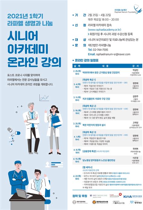 서울대학교병원