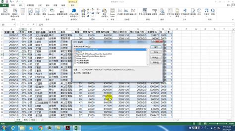用excel Power Bi做大數據分析 Ii 16 如何做大數據分析 2 安裝powerpivot與power View增益集 Youtube